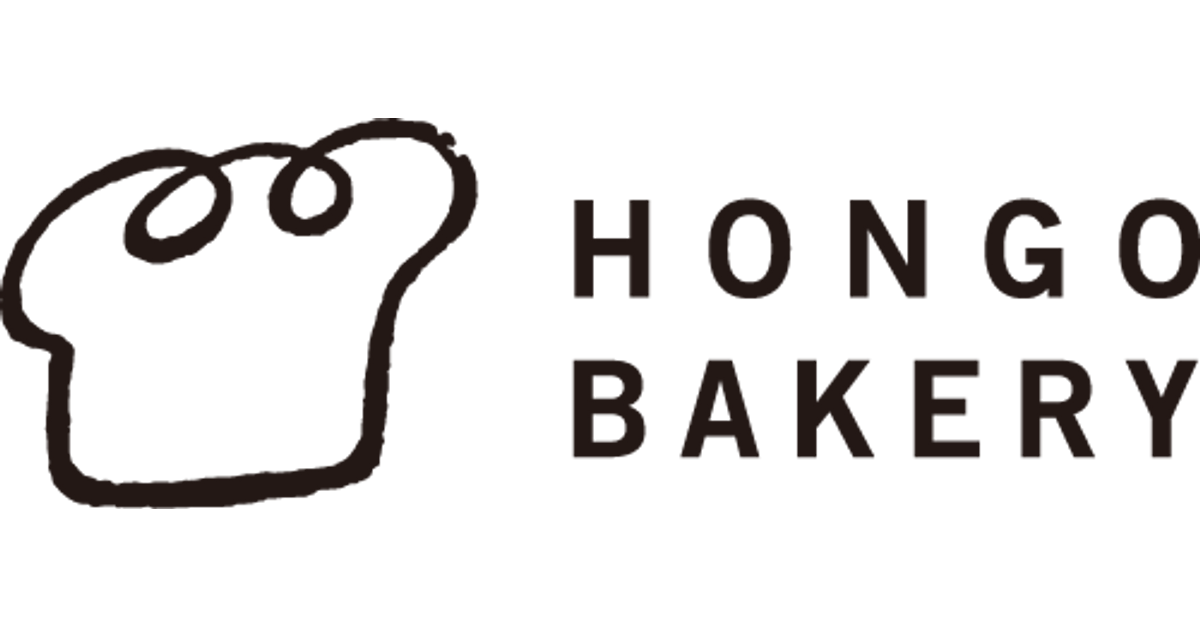 東京・本郷三丁目にあるパン屋 本郷ベーカリー本店