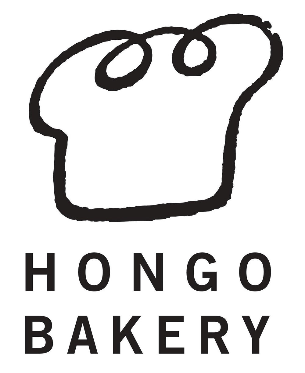 東京・本郷三丁目にあるパン屋 本郷ベーカリー本店